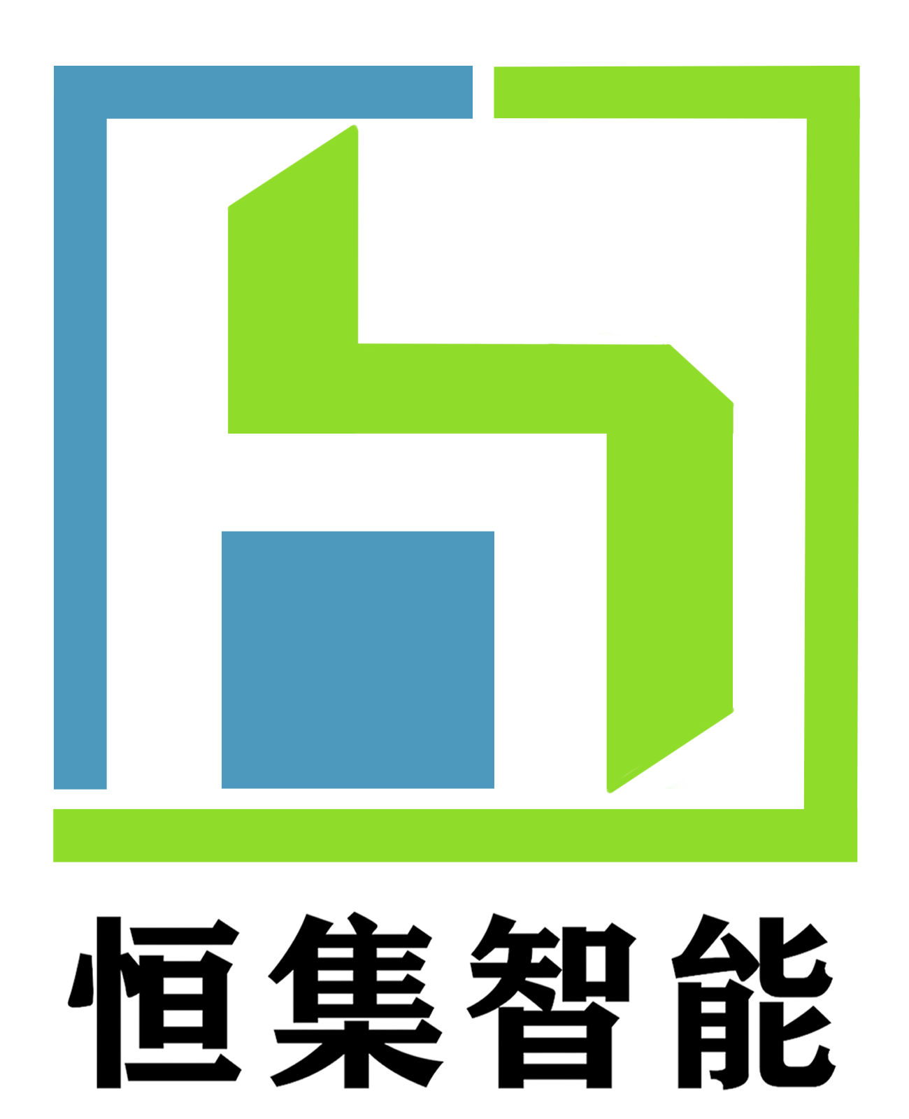 恒集智能垃圾分类管理系统